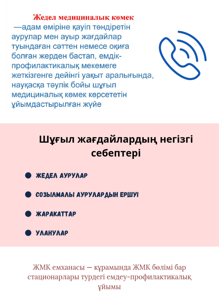 Хз | PDF