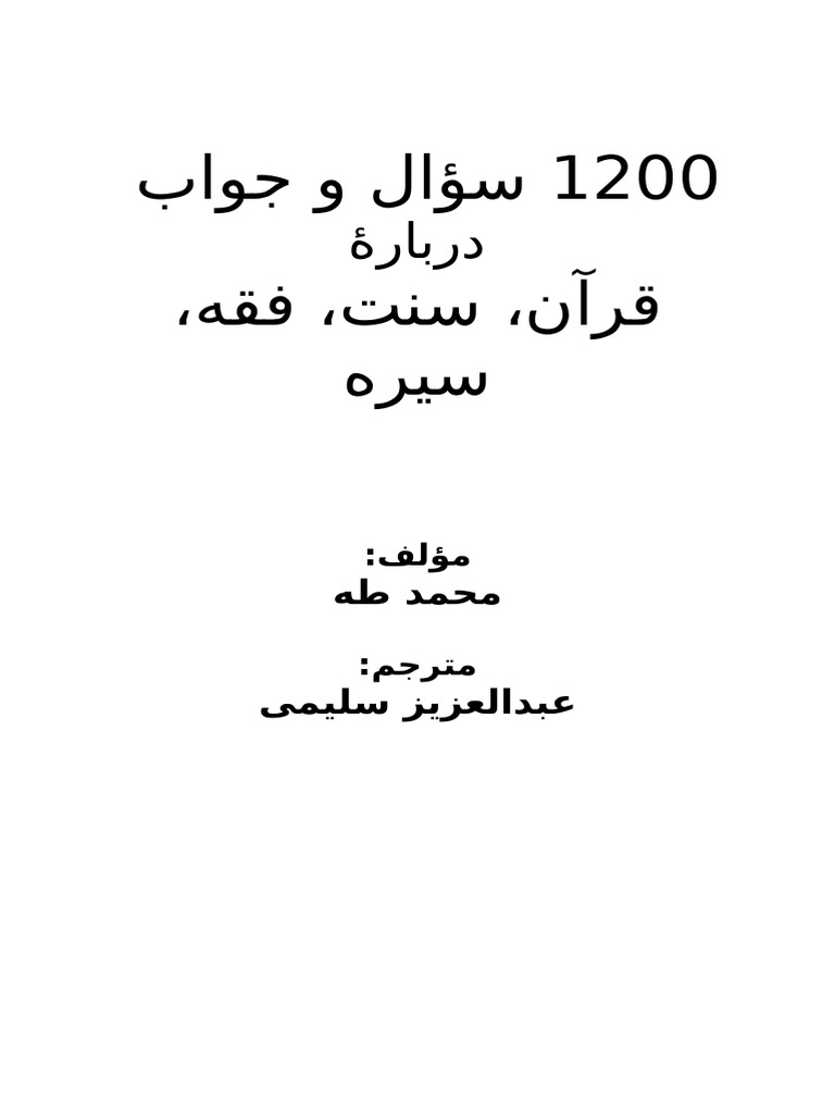 1200 Soal Va Javab Word | PDF