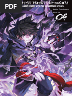 Fgo - Complete Story Guide | PDF