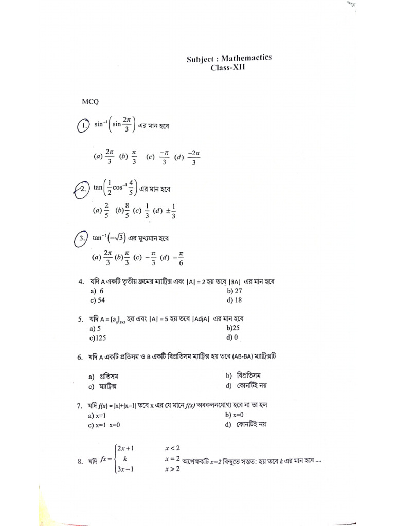 Question Bank | PDF