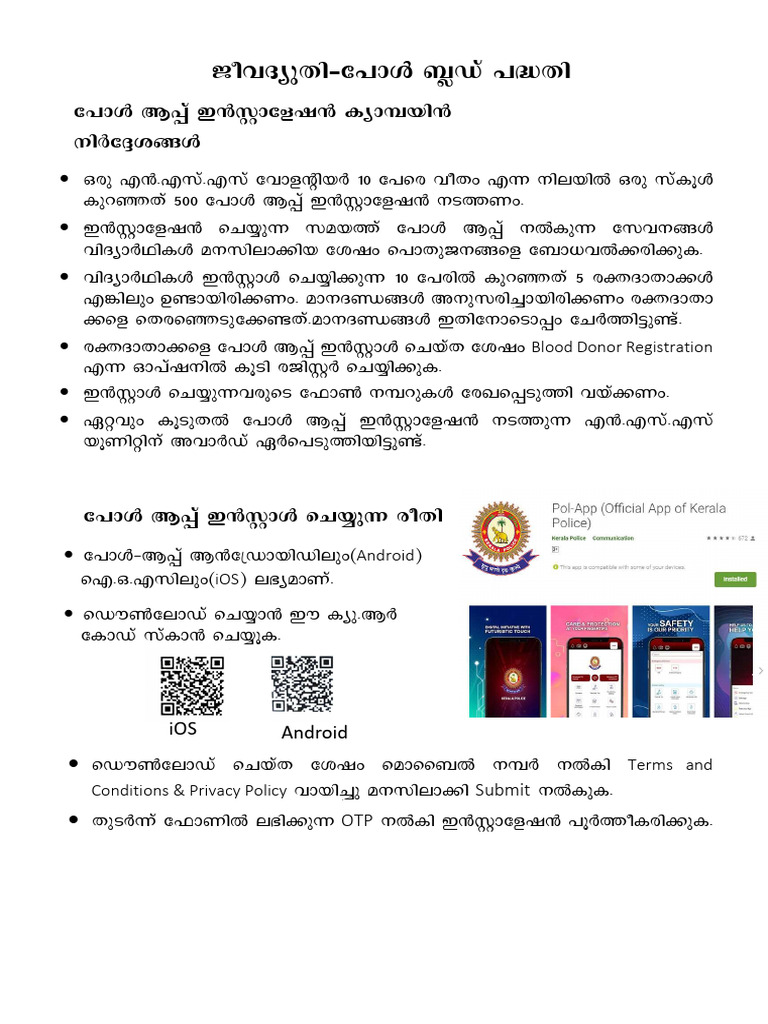 Pol-APP Installation | PDF | Self-Improvement | Wellness