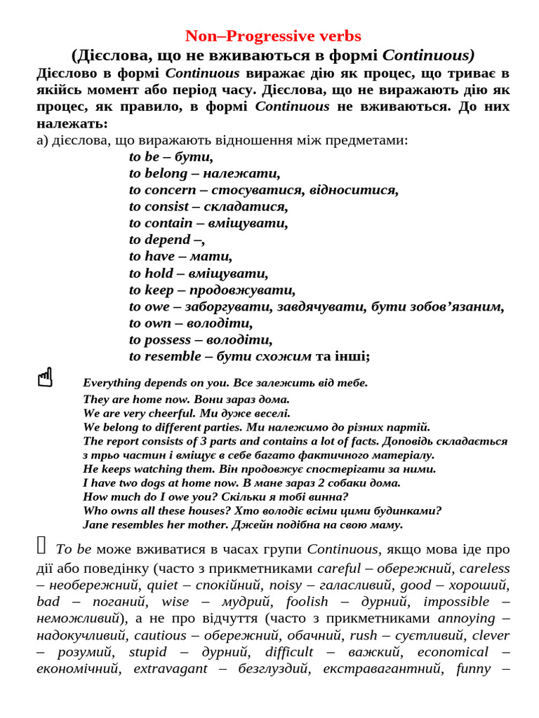 Non-Progressive Verbs Sentences | PDF