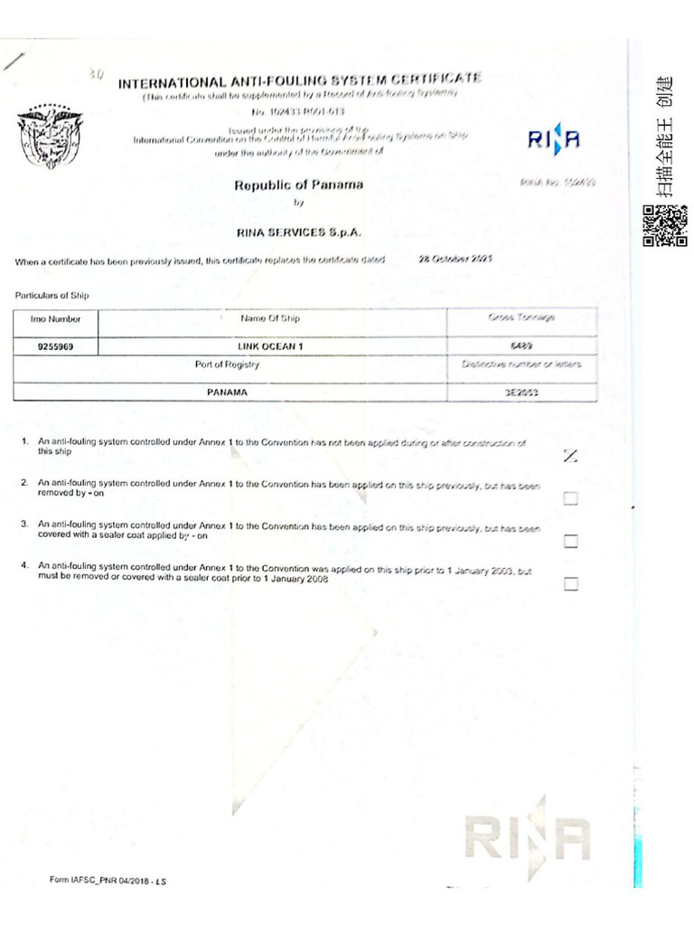 1.anti Fouling Cert | PDF