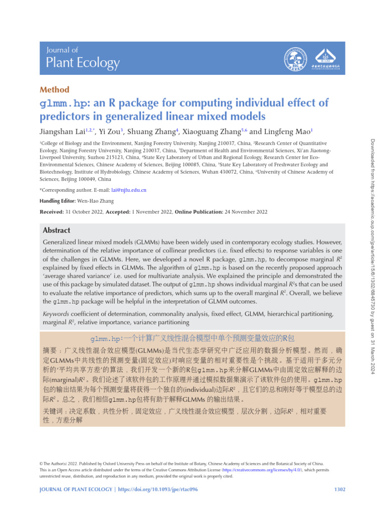 glmm.hp: R Package for GLMM R² Analysis | PDF | Coefficient Of ...