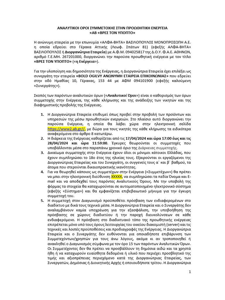 9963266375710 | PDF