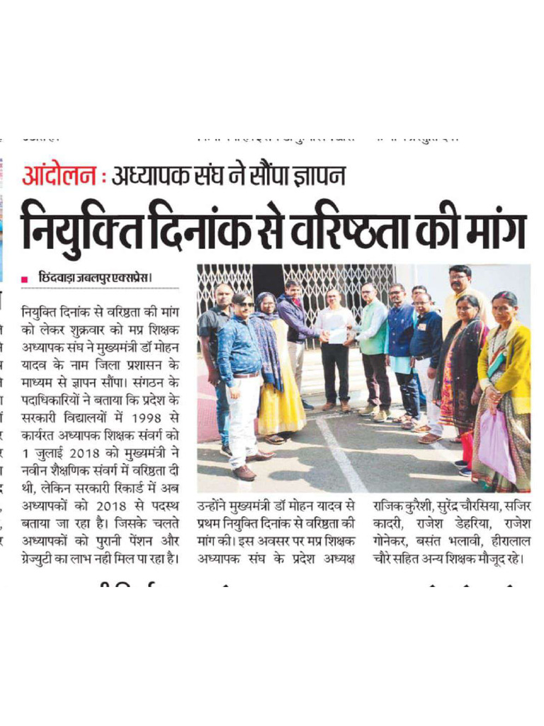 Img 20241118 Wa0002 | PDF