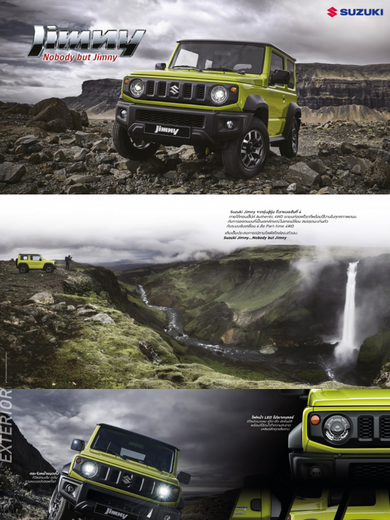 Suzuki Jimny Brochure | PDF