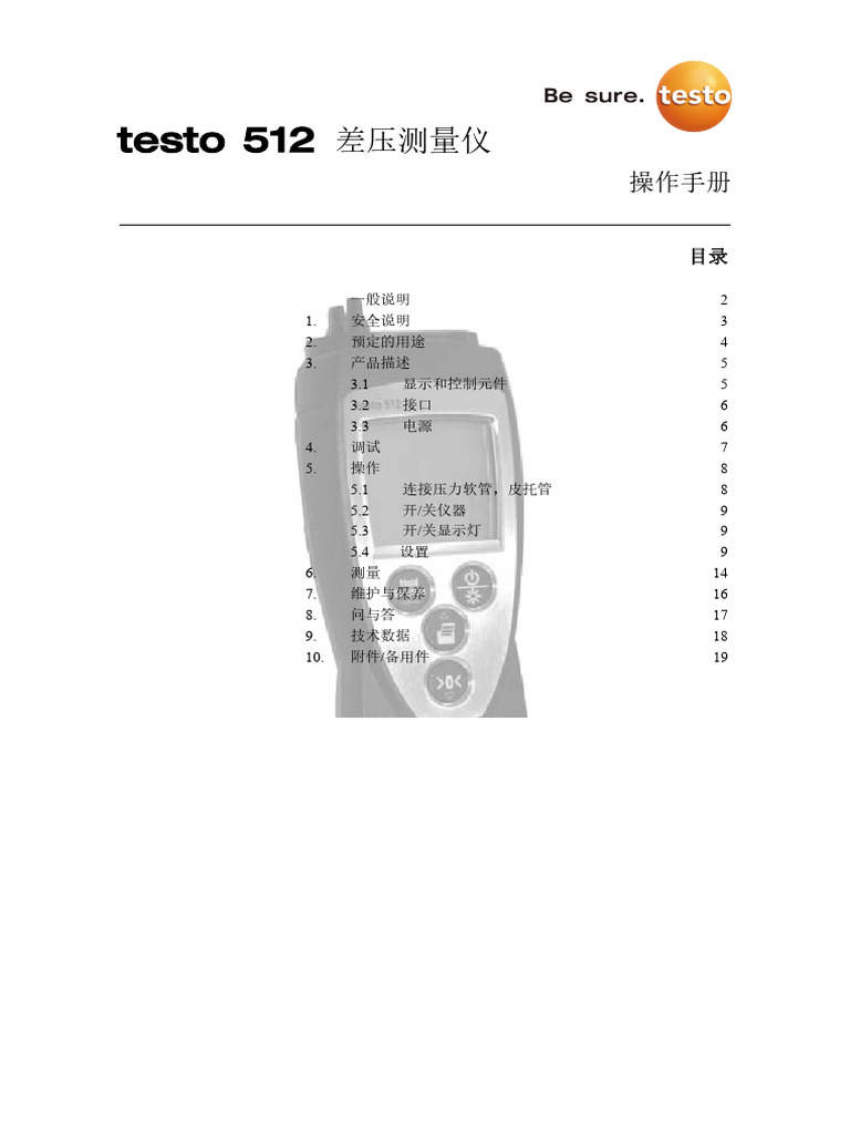 Testo 512 IM - CN | PDF