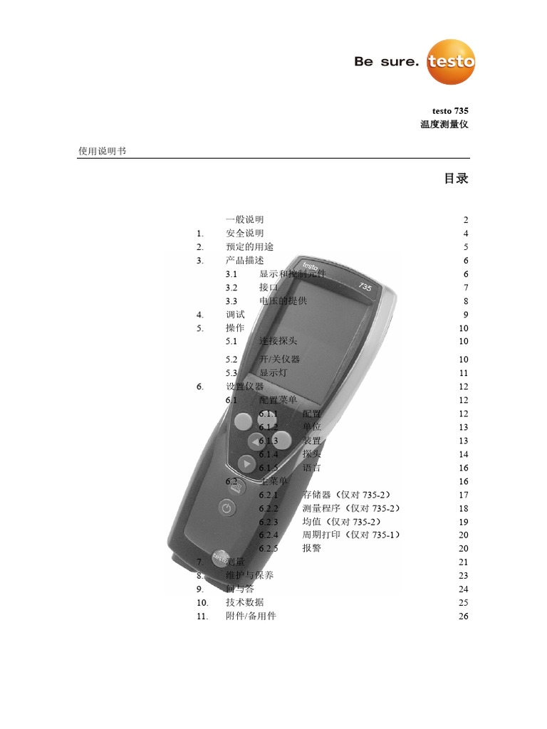 Testo 735 IM - CN | PDF
