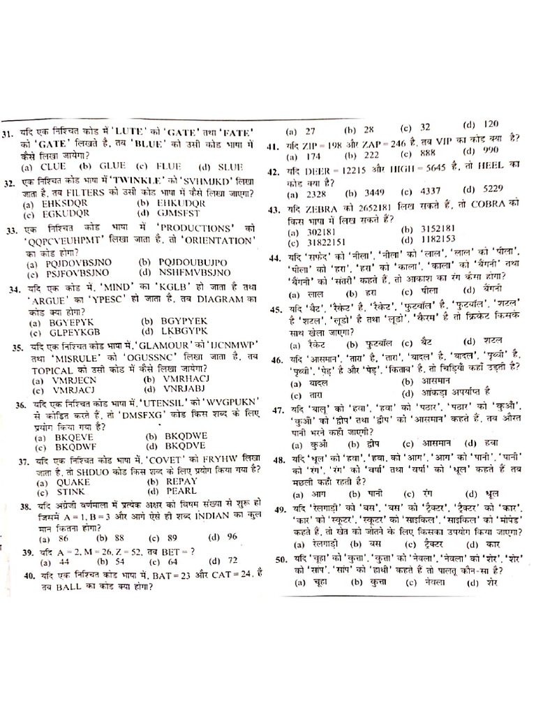 Coding - Decoding Test Latest 2025 | PDF