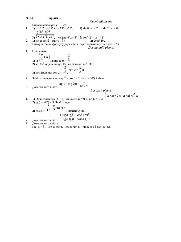TG 28°+ tg2 1 tg2 TG 28 | PDF