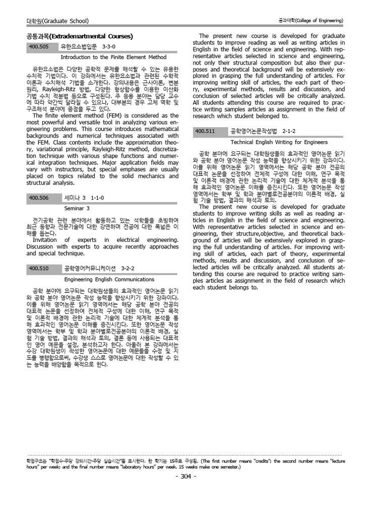 Industrial Engineering and Naval Architecture Grad | PDF