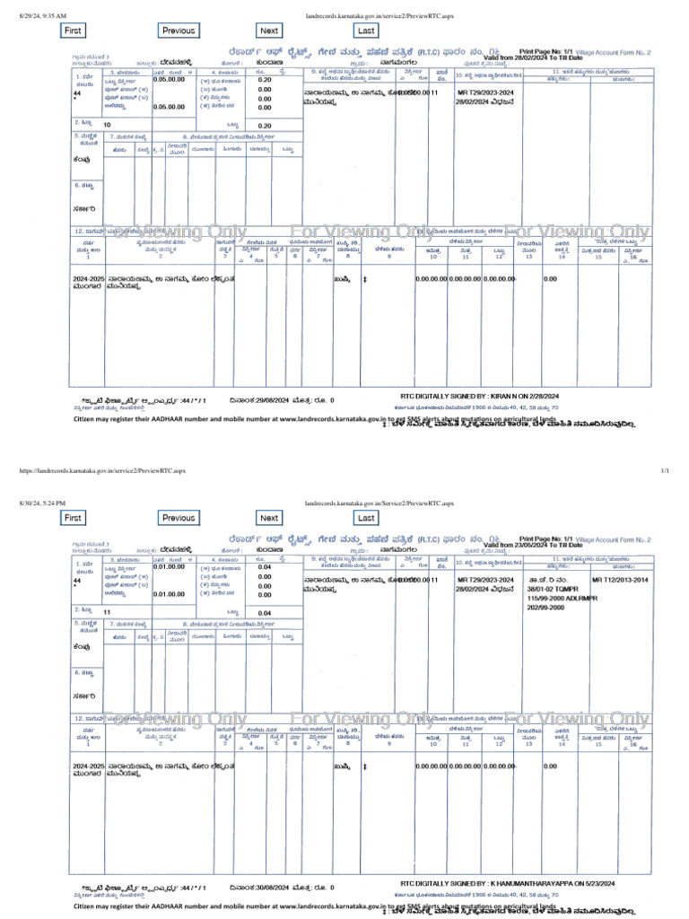 RTC 10 11 12 | PDF | Law | Technology & Engineering