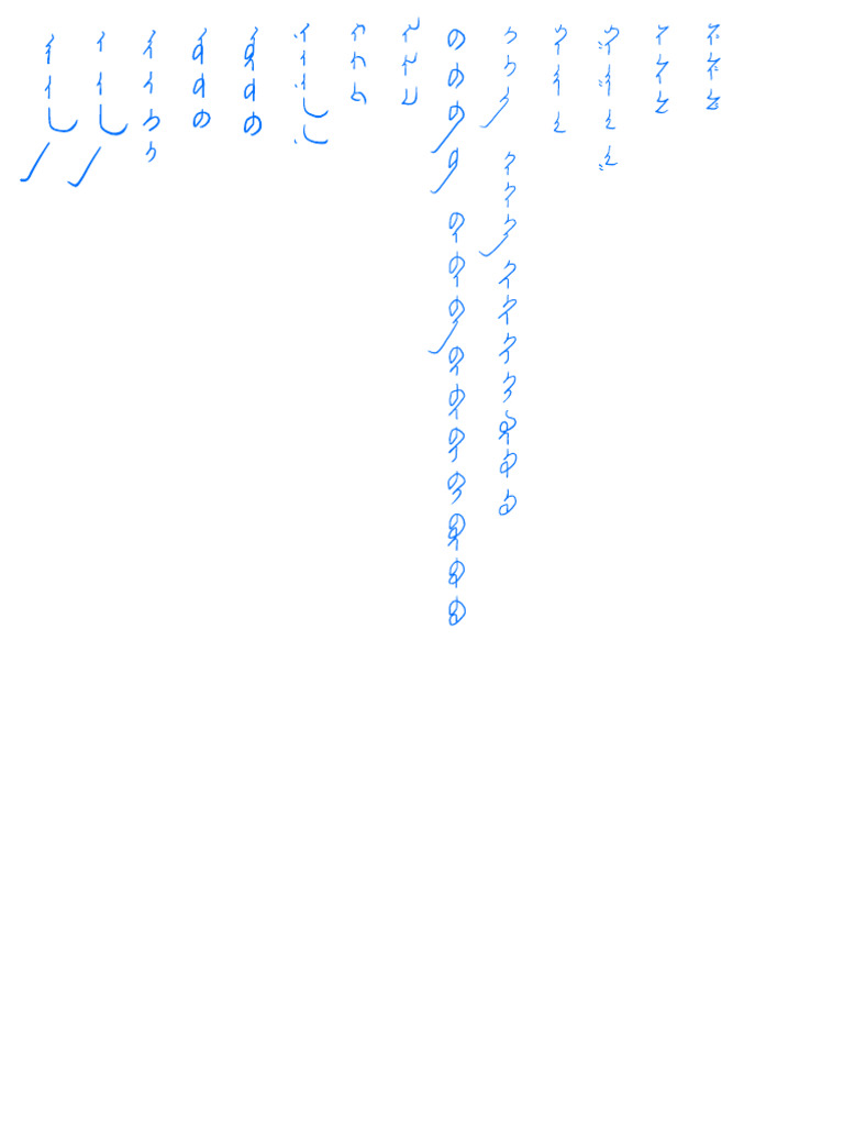 Writing Exercise3 | PDF