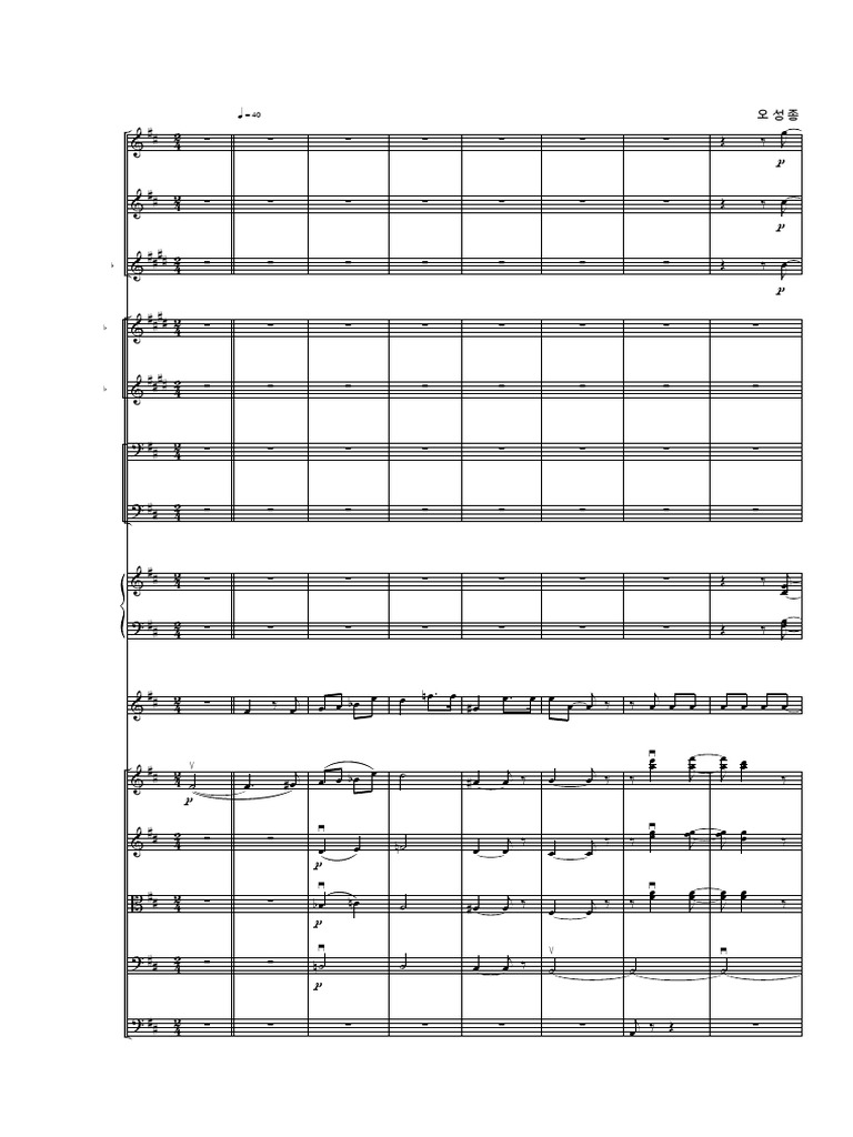 Mi Chiamano Mimi | PDF