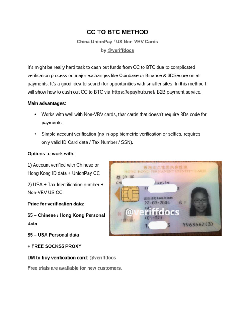 CC To BTC Method | PDF | Identity Document | Cryptocurrency