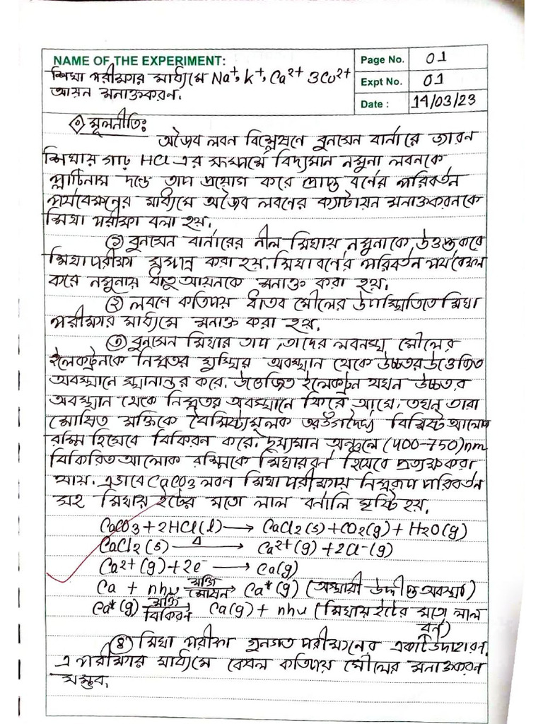 Chemistry 1st Paper | PDF