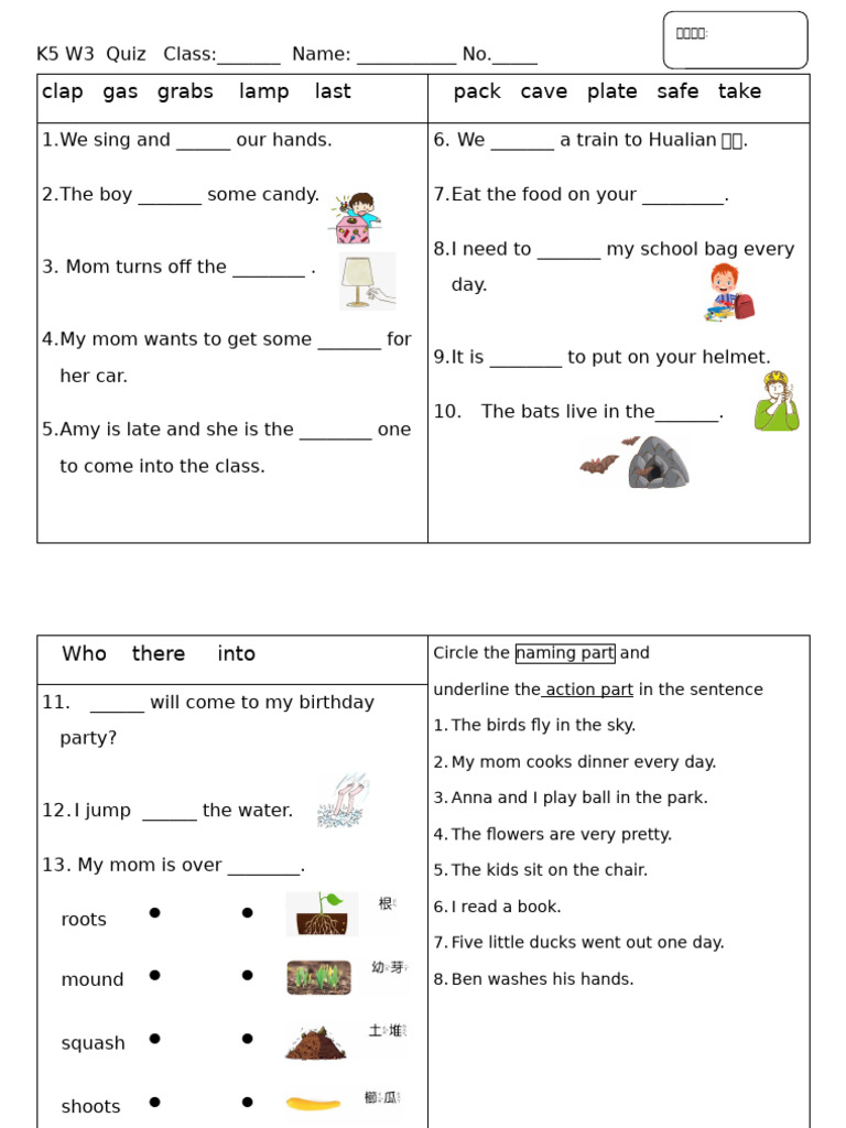 K5 W3 Quiz 2024 | PDF | Language Arts & Discipline