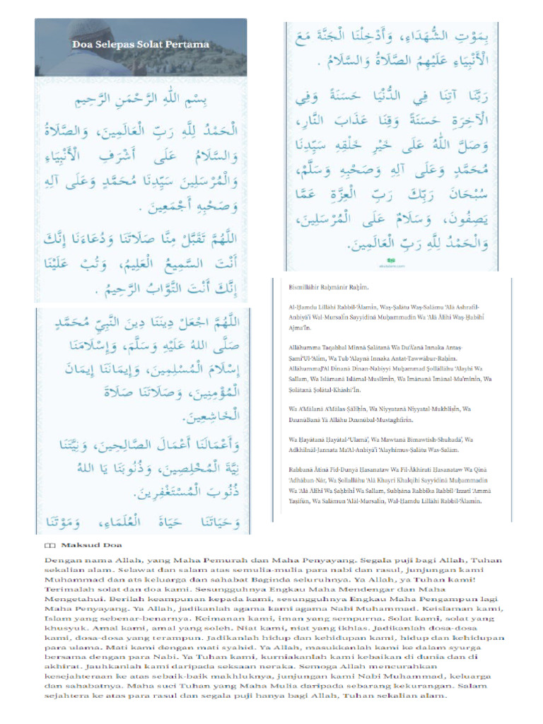 Doa Selepas Solat 1 | PDF