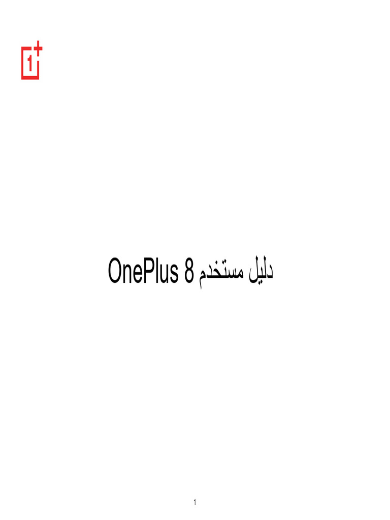 OnePlus 8 User Manual Arabic | PDF | Telecommunications | Service Industries