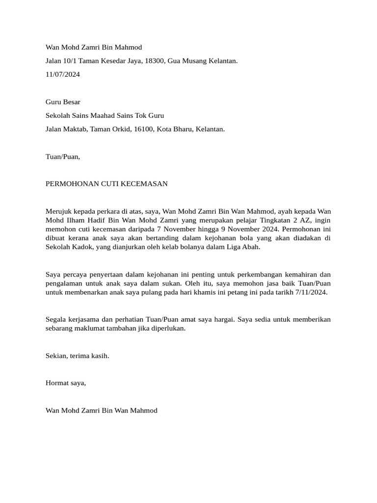 Surat Cuti Am | PDF