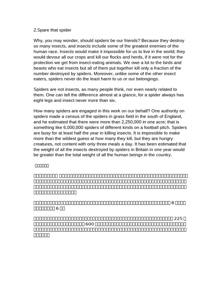 Spiders: Nature's Pest Control | PDF | Science & Mathematics | Young Adult