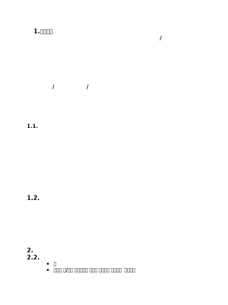 Besrat Baletena | PDF