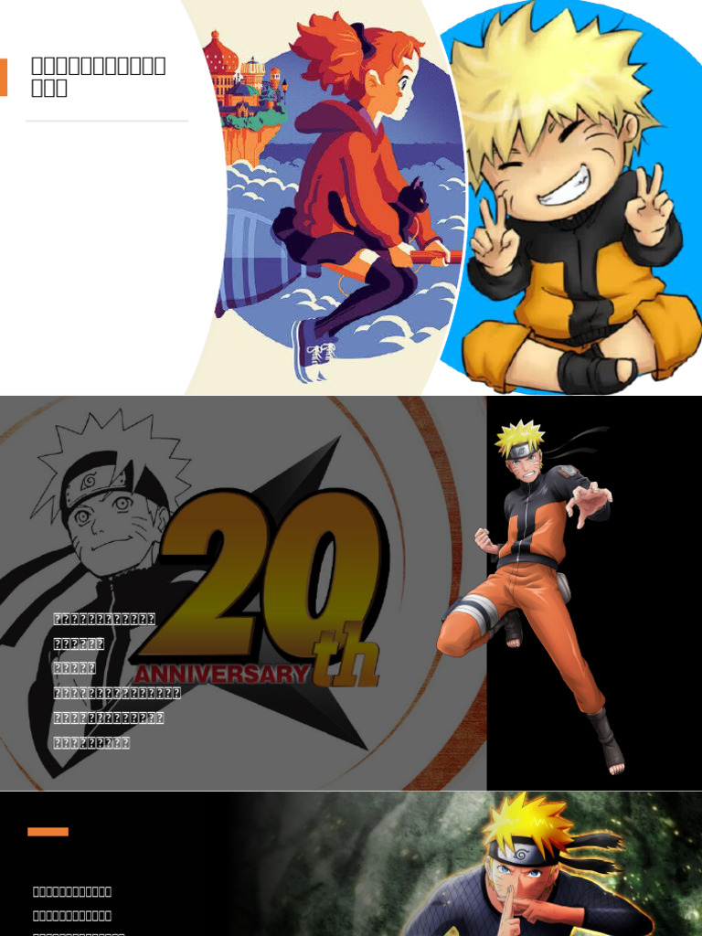 Japanese Presentation Hero | PDF