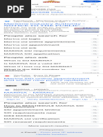 Marina™ SIDSRB OAS | PDF