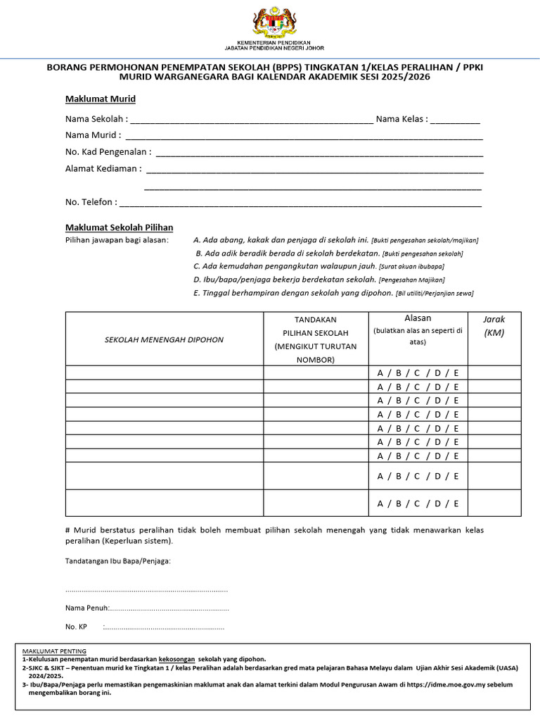 Borang Permohonan Penempatan Sekolah BPPS T1 Peralihan Sesi20252026 | PDF