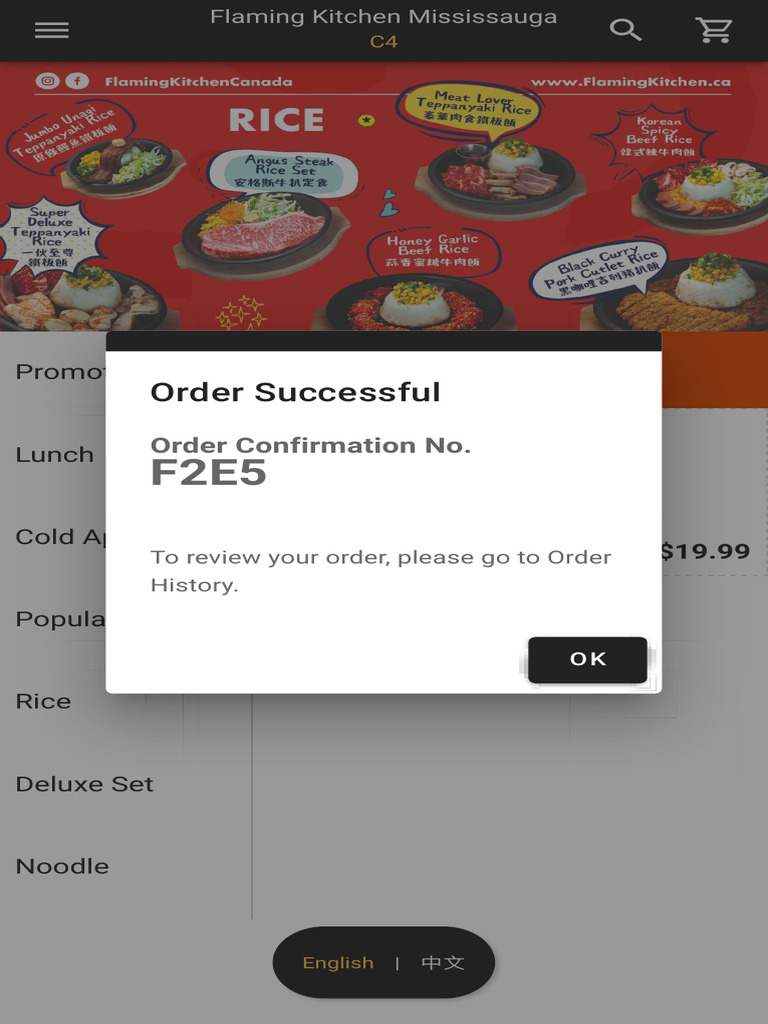 Flaming Kitchen | PDF