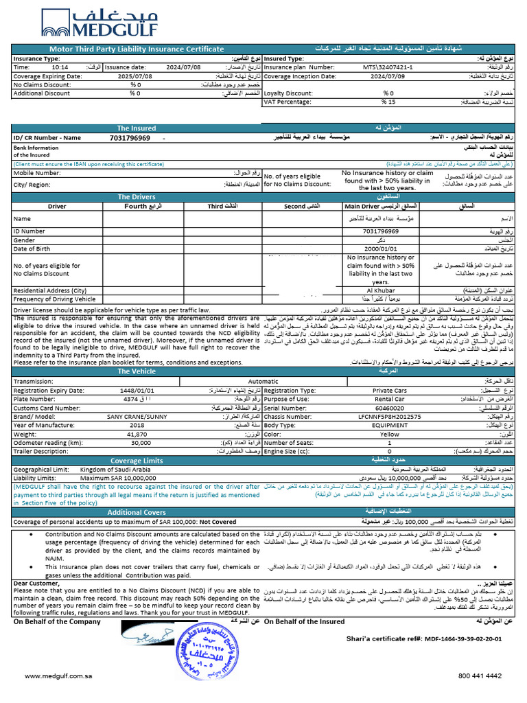 Insurance Crane | PDF