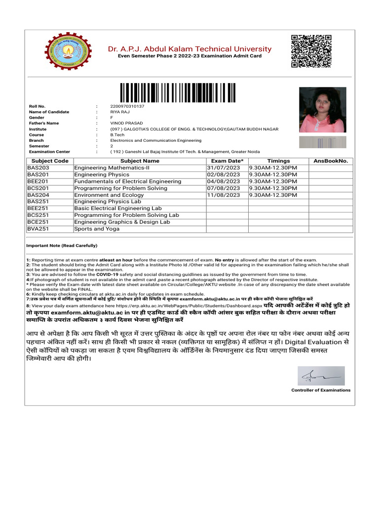 AKTU Admit Card | PDF | Technology & Engineering