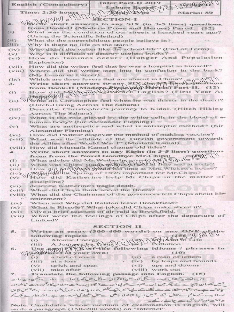 Past Papers 2019 Lahore Board Inter Part 2 English Compulsory Group II Subjective Both Medium | PDF