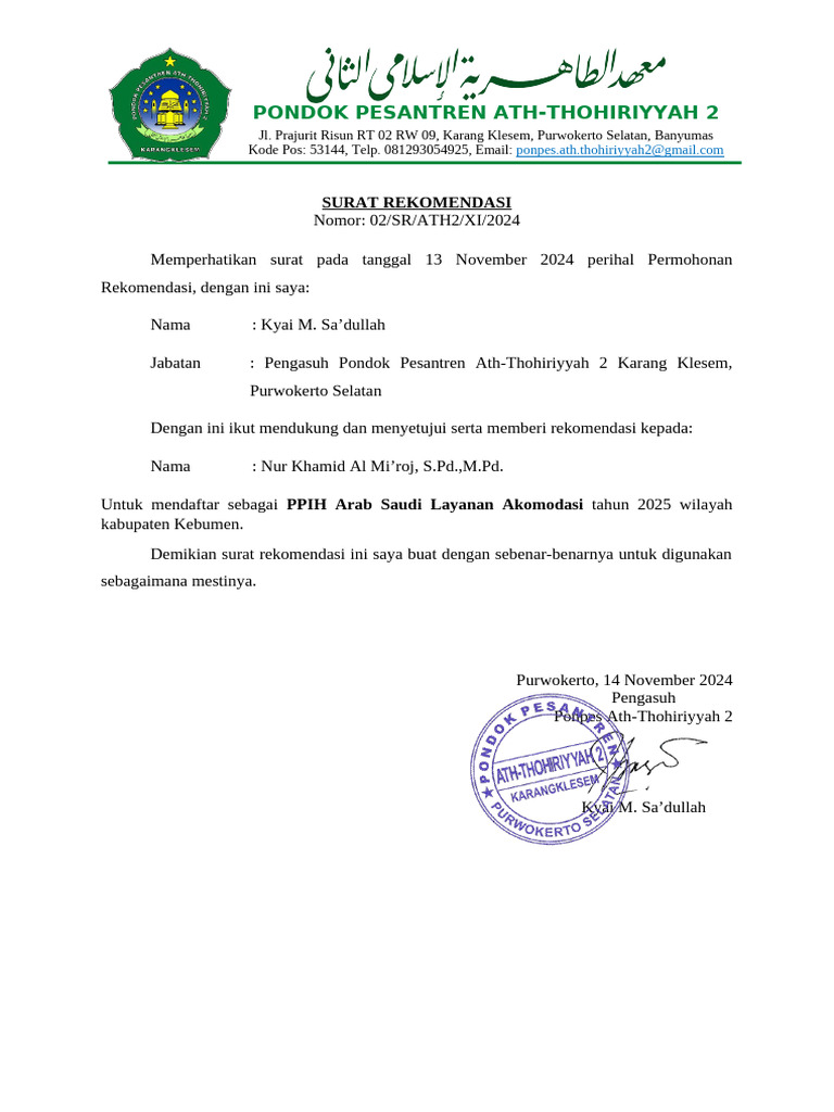 Surat Rekomendasi Dari Pimpinan Ponpes | PDF