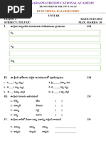 2ND Class Term-Ii Telugu Worksheet | PDF