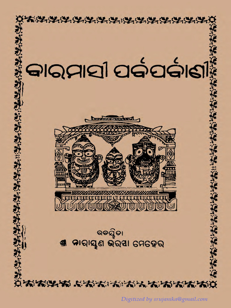 Baramasi Parbaparbani (NB Meher, 1996) FW | PDF