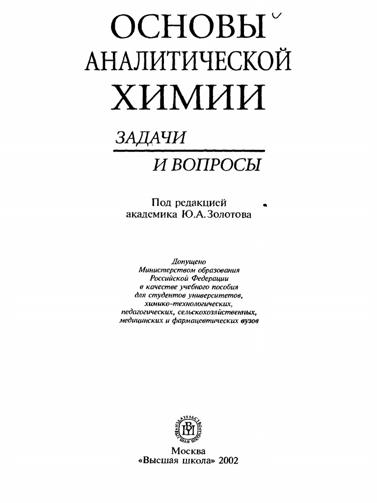 17902 | PDF
