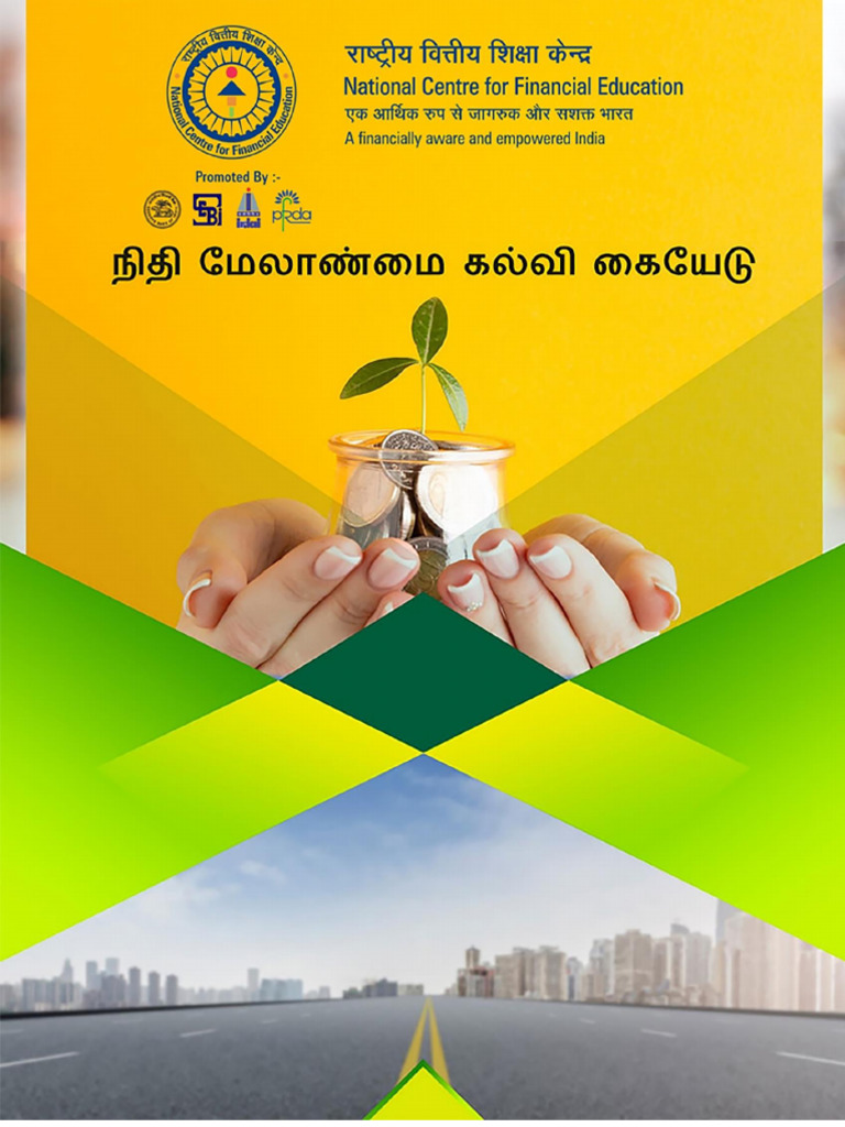 FE - Handbook - Tamil 13.07.2022 | PDF