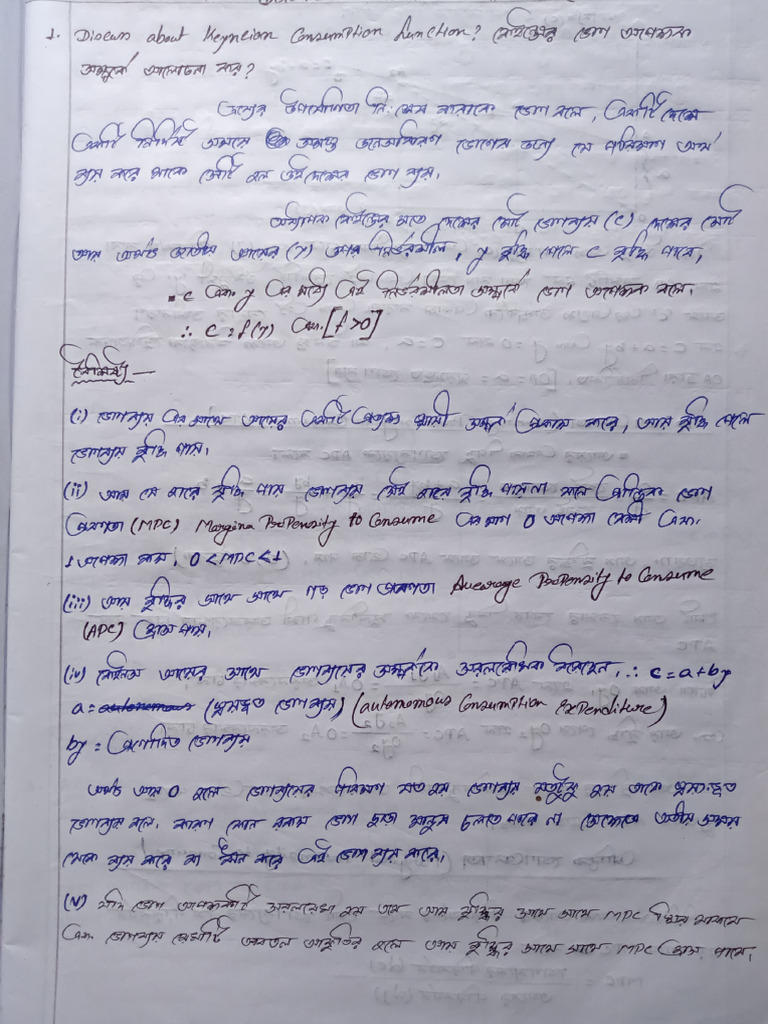 Economics Chapter 3 | PDF