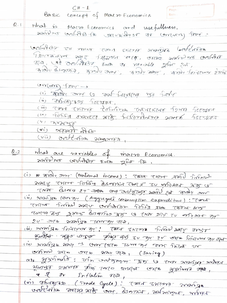 Basic Concepts of Macroeconomics Bengli | PDF