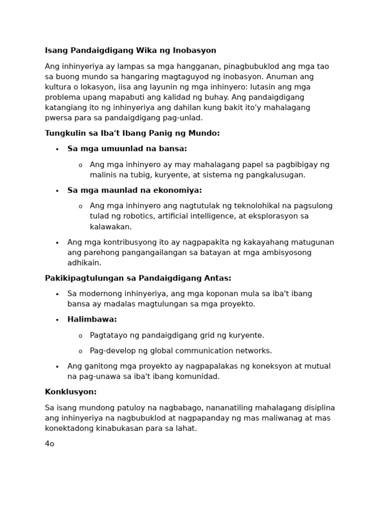 Isang Pandaigdigang Wika NG Inobasyon | PDF