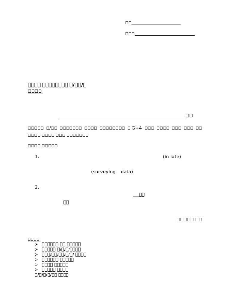 New Letter | PDF