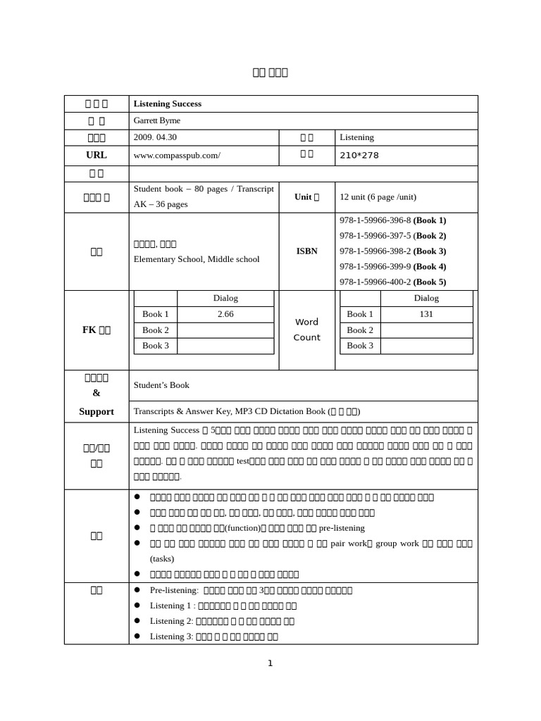 Listening Success 2 With Dictation Lesson Plan | PDF