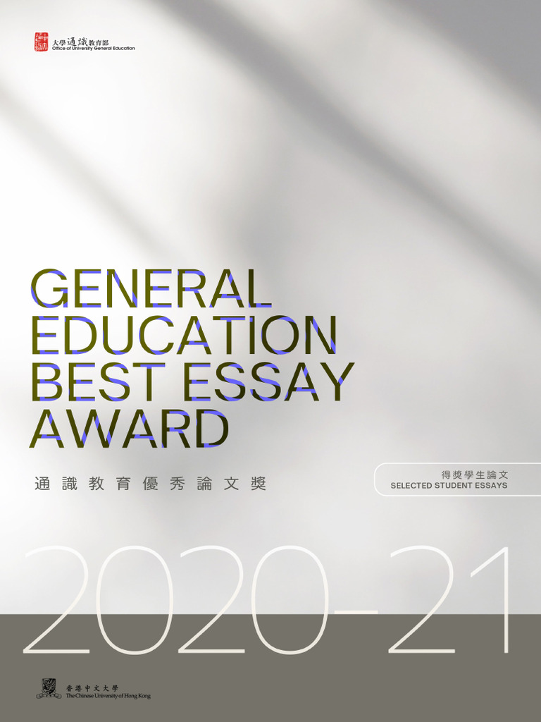 GE Best Essay Award Booklet 2020-21 | PDF