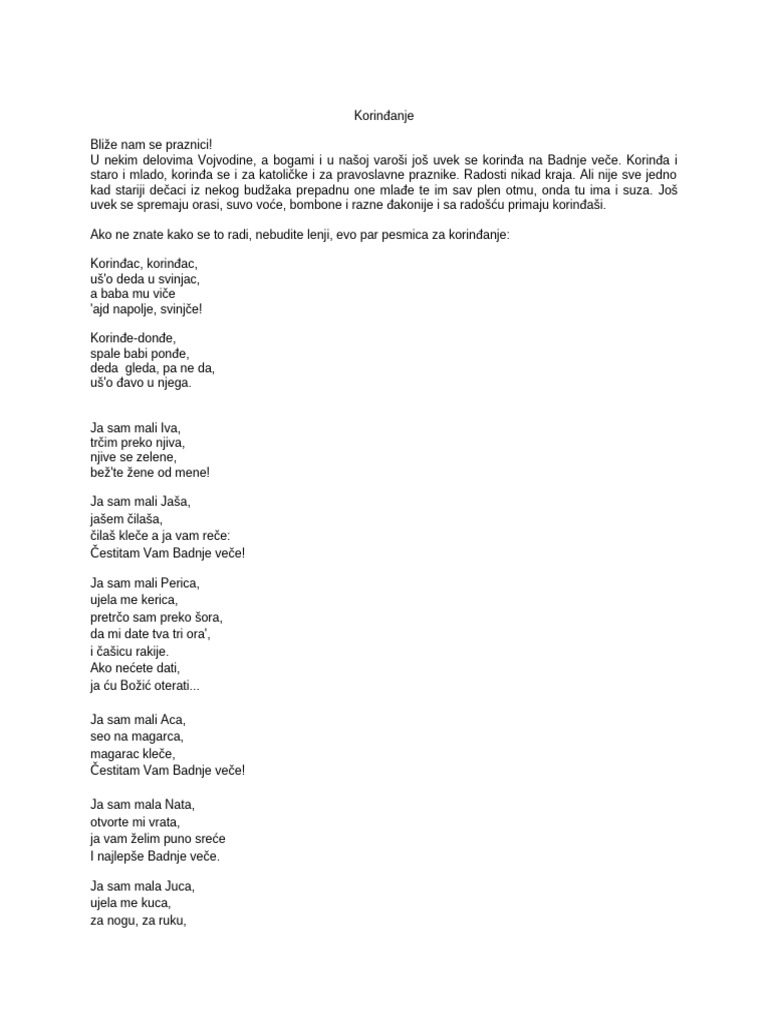 Korindjanje 1 | PDF