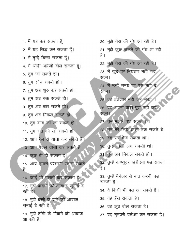 02641571950b9-Practice Sheet Day - 9 | PDF