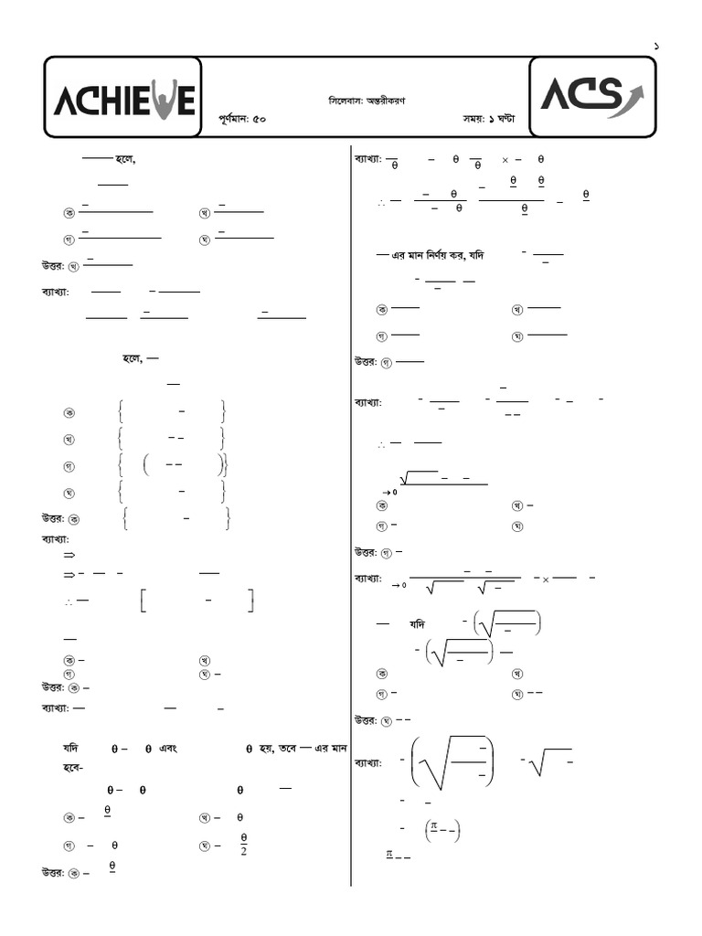 Daily 21 Differentiation Set A (Solve Sheet) - 1 | PDF | Mathematical Physics | Elementary ...