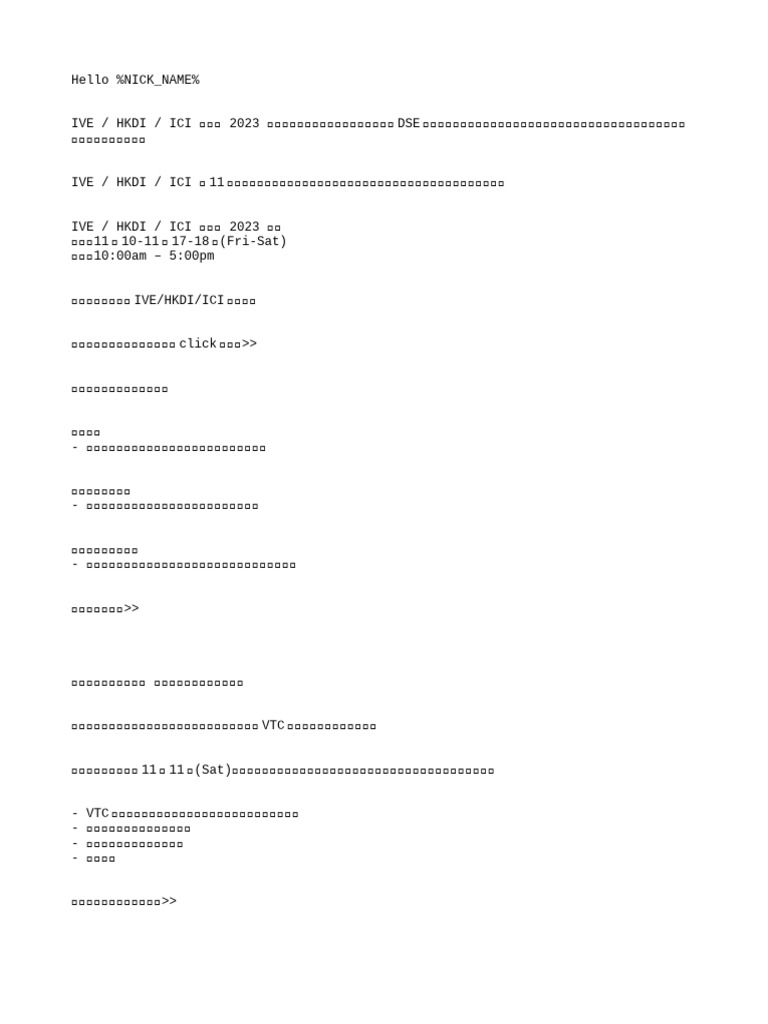 2023 VTC Info Day | PDF