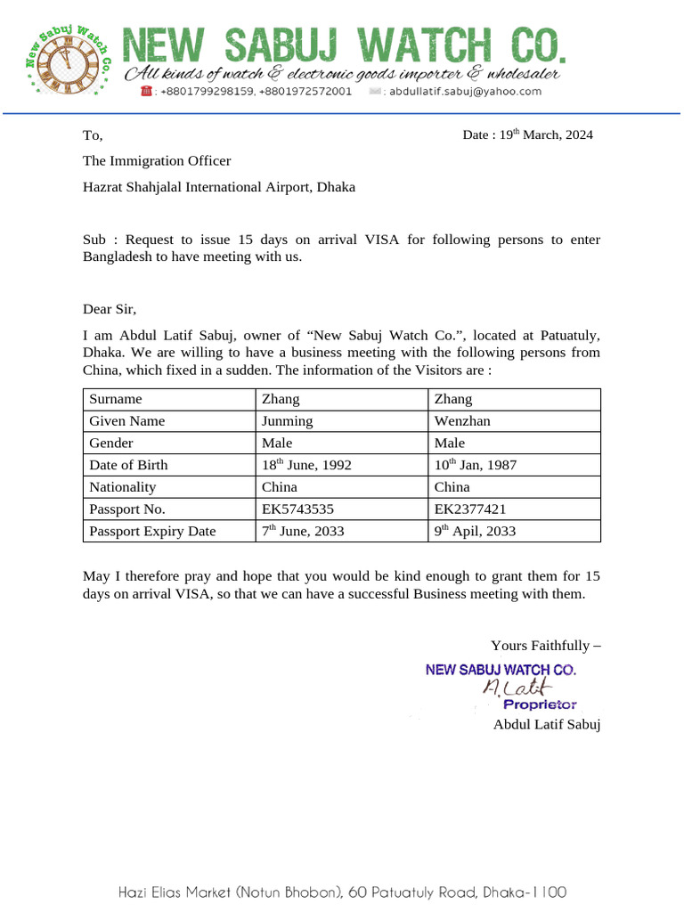 Sabuj Pad - For Invitation | PDF